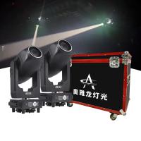 China B200XY Mini 350W Dual Moving Head Beam DMX LED Lights for Concert Stage Wedding KTV DJ Club Lighting With Flight Case Available for sale