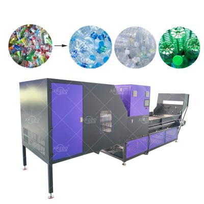 China AI Color Waste Optical Sorter 100-400T/D for Metal Cans and Plastic Bottles for sale