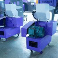 China 400 Model Single Shaft Plastic Shredder with 7.5kW Power and 250-400kg/h Capacity for Industrial Waste Processing for sale
