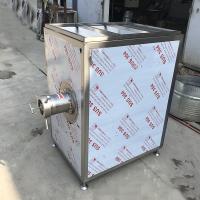 China Feed Mince Grinder Machine Chicken Frozen Fish Mixer Grinding Machine for sale