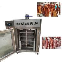 China Stainless Steel 304 Meat Smoking Oven 30kg Batch Bacon Dried Sausage Smoke House for sale