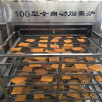 China Trotter Meat Smoking Machine 100kg Batch Hot Cold Fish Smoking Machine for sale