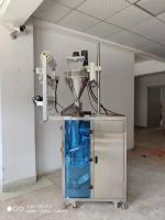 China 72 Bag/Min Automatic Food Packing Machine Grain Granule Packing Machine for sale