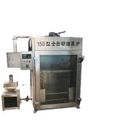 China PLC Commercial Fish Smoking Machine 304ss 150kg Batch Fish Drying Oven for sale