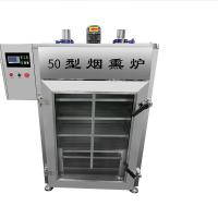 China Steamed Industrial Fish Smoking Oven Electric 50kg Batch Sausage Smoking Machine for sale