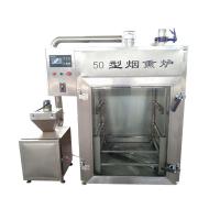 China Sus304 Meat Smoking Machine 50kg Batch Air Dried Fish Smoking Oven House for sale