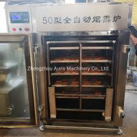 China Steak Meat Smoking Machine Chop Lamb Ribs Electric Fish Smoking Machine for sale