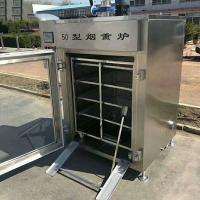 China Baking Drying Sausage Smoker Machine Chicken Meat Processing Machine for sale