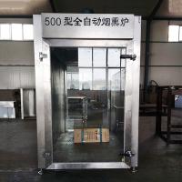 China Baking Drying Sausage Smoker Machine Chicken Meat Processing Machine for sale