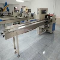 China Lollipops Automatic Food Packing Machine Mooncake Horizontal Pillow Packing Machine for sale