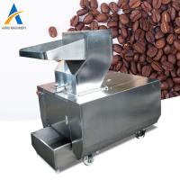 China Cocoa Sesame Meat Processing Machines Stainless Steel Carbon Steel Chicken Bone Crusher for sale