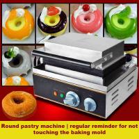 China Press Plate Commercial Donut Maker Machines Auto Multiple Doughnuts for sale