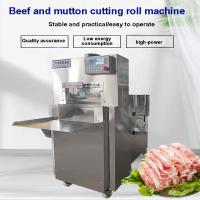 China Frozen Beef Roll Pieces Cutter Machine Chilled Mutton Chopping Freezing 550w for sale