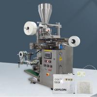 China Multifunction Small Sachets Spice Packaging Machines Coffee Powder Grain Automatic for sale