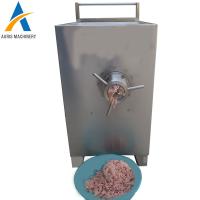 China Commercial Beef Meat Crushing Grinder Machine Frozen Fresh Fish Lamb 5.5KW for sale