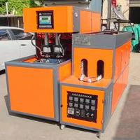 China Cavities Pet Bottle Blowing Machine Plastic 550 Pcs/H 46 MM for sale