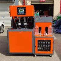 China Cavities Pet Bottle Blowing Machine Plastic 550 Pcs/H 46 MM for sale