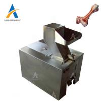 China Animal Bone Grinder Machine Crushing Meat Cutting Beef Pork Ribs Meat Saw Shredder for sale