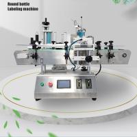 China Automatic Table Type Small Essential Oil Round Bottle Sticker Labeling Machine for sale