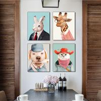 China Cute Dogs Canvas Prints Wall Decoration Four Panels Popular Home Decor for sale