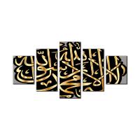 China Classic Arabic Design Large size canvas prints in living room the wall decoration for sale