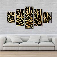 China Classic Arabic Design Large size canvas prints in living room the wall decoration for sale