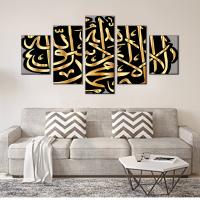 China Classic Arabic Design Large size canvas prints in living room the wall decoration for sale