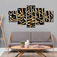 China Classic Arabic Design Large size canvas prints in living room the wall decoration for sale