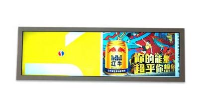 China 1920*360 Stretched Bar Lcd Display 300cd/M2  With Intelligent Blackboard Recognition Function for sale