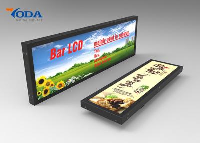 China Ultra Wide Stretched Bar LCD Display 48 Inch Organic Polymer Synthesis Materials For Mall for sale