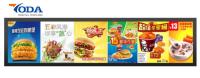 China 50W 19 Inch Stretched Bar LCD Display 300cd/m2  Wall Supermarket Flat Light And Thin for sale