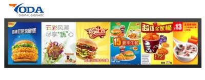China 50W 19 Inch Stretched Bar LCD Display 300cd/m2  Wall Supermarket Flat Light And Thin for sale