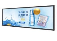 China Information Signs TFT 300cd/m2 50W Stretched Bar Lcd monitor for sale