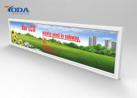 China Supermarket Shelf Stretched Bar LCD Display 19 Inch Monitor Screen  for sale