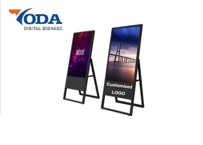 China Full View Advertising LCD Digital Display With USB Version Digital Billboard for sale