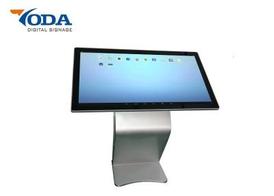 China All In One LCD Touch Screen Kiosk Customized Color Floor Standing Installation for sale