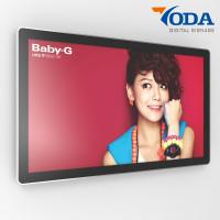 China Android Indoor Digital Signage With One Year Warranty 89 / 89 Viewing Angle for sale