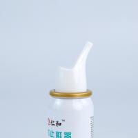 China Aluminum Refillable Spray Can Customized Printing Empty 20ml 25ml 30ml 40ml 50ml 60ml 110ml for sale