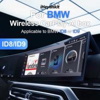 China Adjustable USB BMW AI Box CarPlay With Android Auto And Google Play Custom for sale