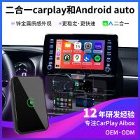 China Carsmart Wireless Carplay Android Auto Car Adapter Dongle CE Certificated for sale