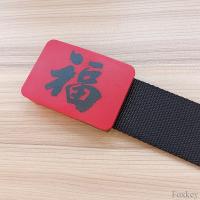 China Polyester Nylon Custom Logo Belts Printed Personalized Gift Belt for sale