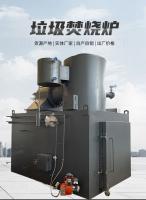 China Farms Hospitals Waste Disposal Incinerator 200kg 300kg Incineration Solid Waste Management for sale