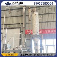 China Solid Particles Fluidized Bed Roaster Waste Treatment Equipment 300°C-1000°C for sale