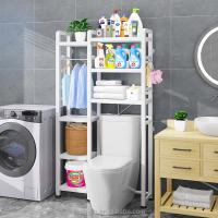 China Bathroom Metal Expand Multi Tier Over Toilet Organizer Rack With Hanging Rod Corner Towel Laundry Washing Machine Storage Rack for sale