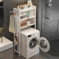 China Bathroom Metal 3 Tier Above Shelf Over the Washing Machine Rack Home Dustproof Cabinet Door Paper Roll Organization Towel Holder for sale