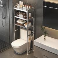China 3 Tier 304 Stainless Steel Storage Rack Above Toilet Removable Bathroom Standing Towel Bath Supplies Organize Holder Space Saver for sale