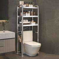 China 3 Tier 304 Stainless Steel Storage Rack Above Toilet Removable Bathroom Standing Towel Bath Supplies Organize Holder Space Saver for sale