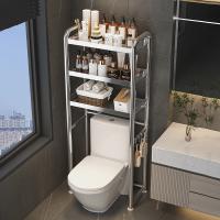 China 3 Tier 304 Stainless Steel Storage Rack Above Toilet Removable Bathroom Standing Towel Bath Supplies Organize Holder Space Saver for sale