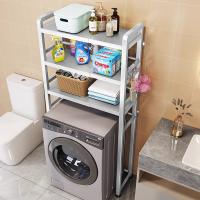 China Telescopic Washing Machine Top Rack Bathroom Towel Storage Shelf Floor Standing 3 Layer Stainless Steel Laundry Room Organizer for sale