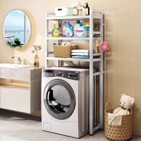 China Telescopic Washing Machine Top Rack Bathroom Towel Storage Shelf Floor Standing 3 Layer Stainless Steel Laundry Room Organizer for sale
